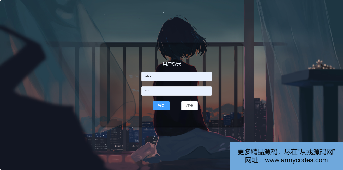 基于springbootvue的商城管理系统 Java毕业设计从戎源码网从戎源码网
