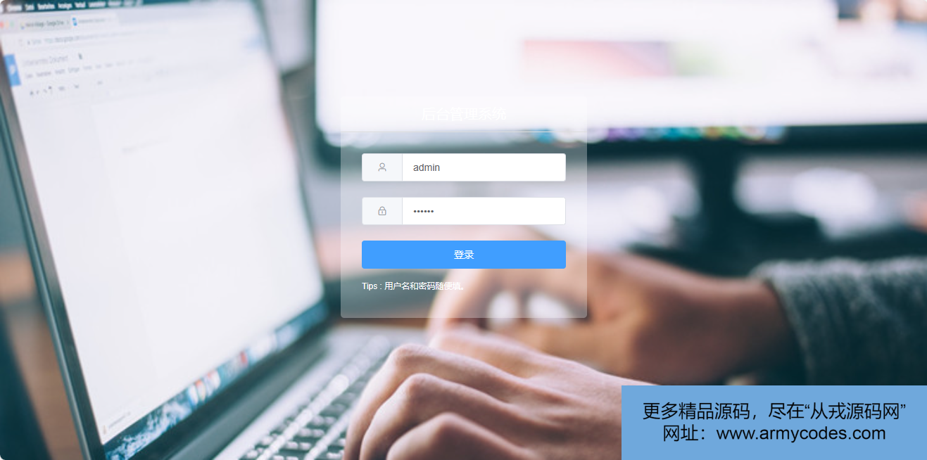 基于springbootvue3的智能算法中台管理系统 Java毕业设计从戎源码网从戎源码网