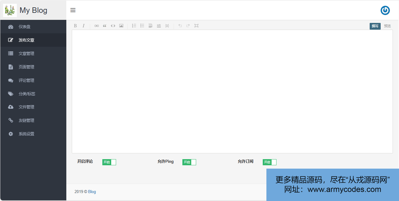 基于springboot的个人博客管理系统【含报告】 Java毕业设计从戎源码网从戎源码网